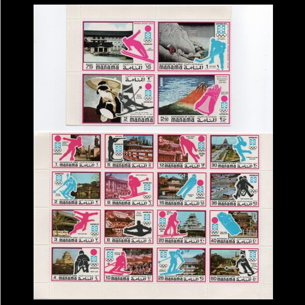 MNH (Mint Never Hinged)新品未使用・ヒンジ跡なし
