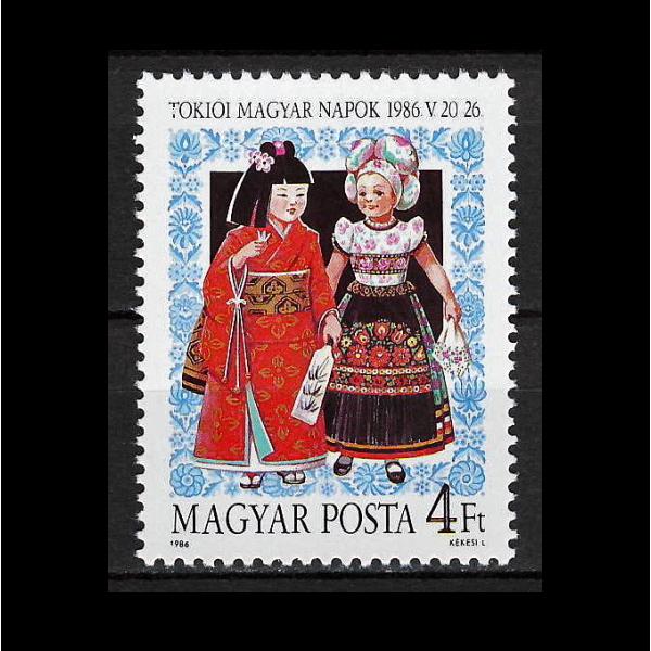 MNH (Mint Never Hinged)新品未使用・ヒンジ跡なし