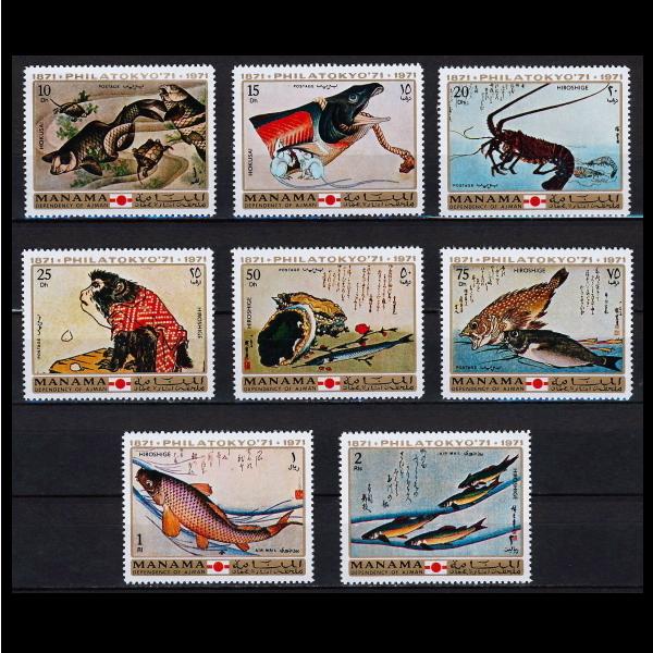 MNH (Mint Never Hinged)新品未使用・ヒンジ跡なし