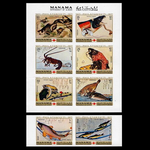 MNH (Mint Never Hinged)新品未使用・ヒンジ跡なし