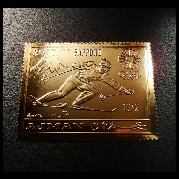 MNH (Mint Never Hinged)新品未使用・ヒンジ跡なし