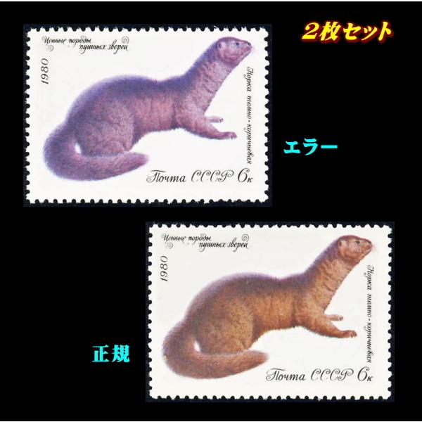 MNH (Mint Never Hinged)新品未使用・ヒンジ跡なし