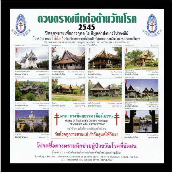 MNH (Mint Never Hinged)新品未使用・ヒンジ跡なし