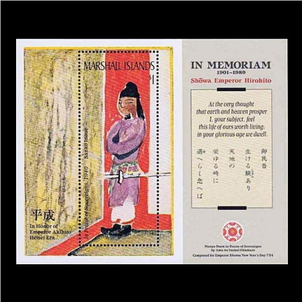 MNH (Mint Never Hinged)新品未使用・ヒンジ跡なし