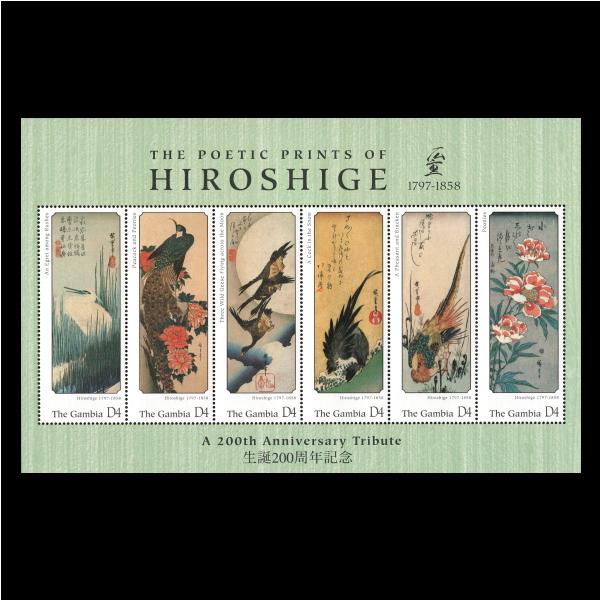 MNH (Mint Never Hinged)新品未使用・ヒンジ跡なし