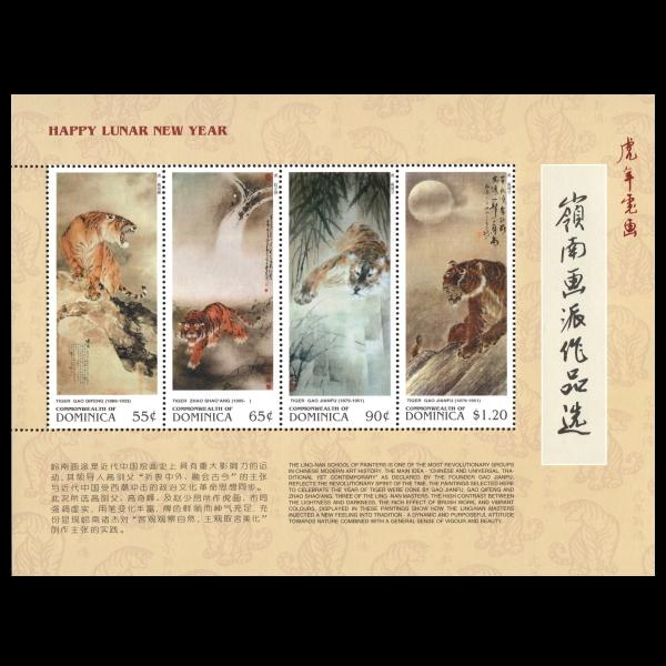 MNH (Mint Never Hinged)新品未使用・ヒンジ跡なし