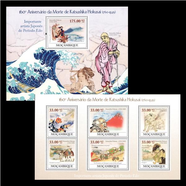 MNH (Mint Never Hinged)新品未使用・ヒンジ跡なし