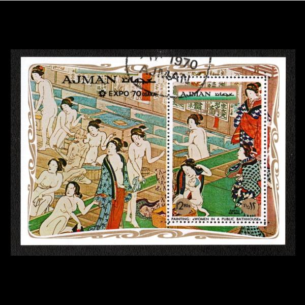 MNH (Mint Never Hinged)新品未使用・ヒンジ跡なし