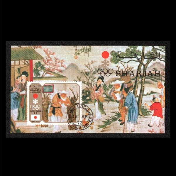 MNH (Mint Never Hinged)新品未使用・ヒンジ跡なし