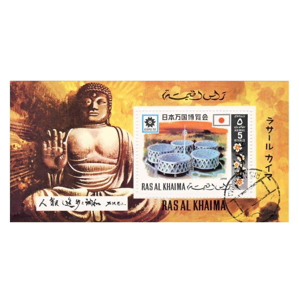 MNH (Mint Never Hinged)新品未使用・ヒンジ跡なし・初日印