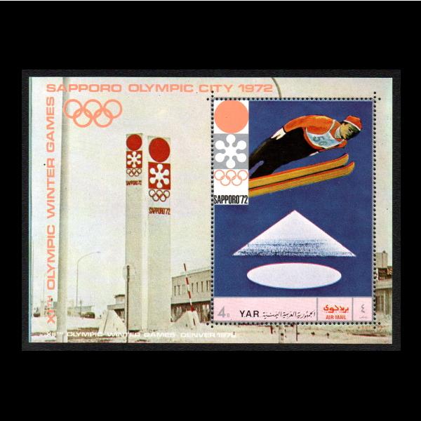 MNH (Mint Never Hinged)新品未使用・ヒンジ跡なし