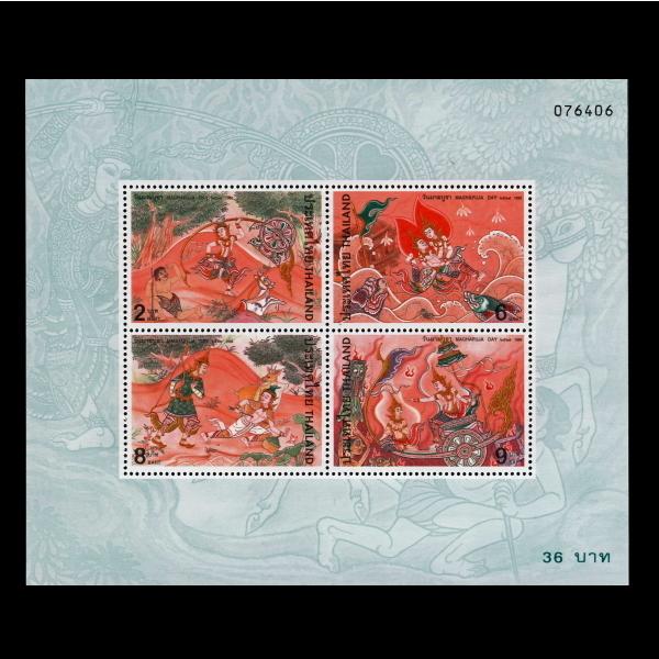 MNH (Mint Never Hinged)新品未使用・ヒンジ跡なし
