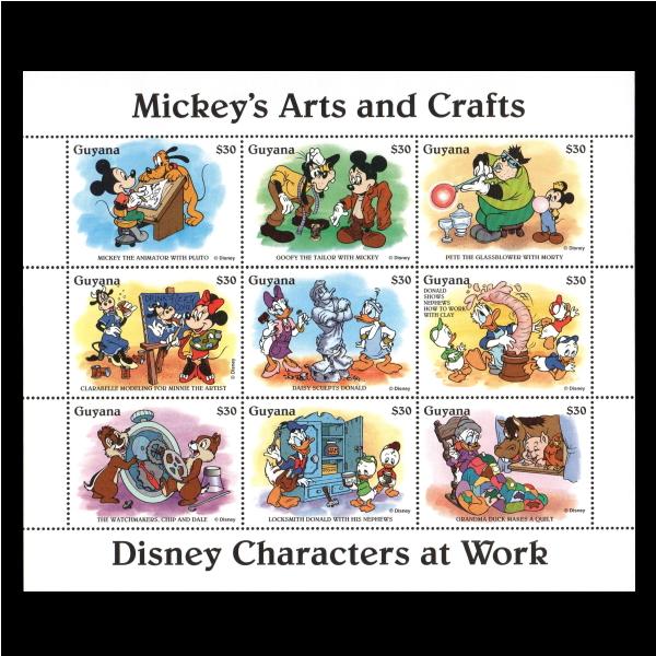 MNH (Mint Never Hinged)新品未使用・ヒンジ跡なし