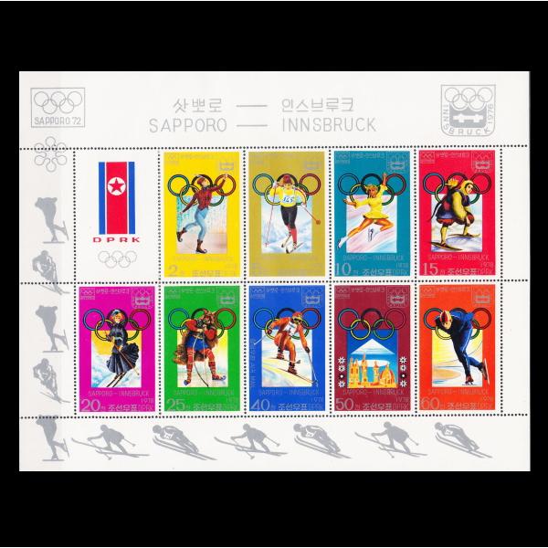 MNH (Mint Never Hinged)新品未使用・ヒンジ跡なし