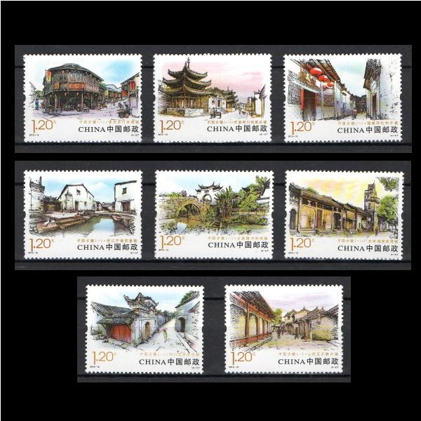 MNH (Mint Never Hinged)新品未使用・ヒンジ跡なし