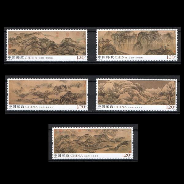 MNH (Mint Never Hinged)新品未使用・ヒンジ跡なし