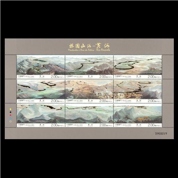 MNH (Mint Never Hinged)新品未使用・ヒンジ跡なし