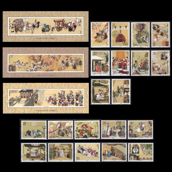 MNH (Mint Never Hinged)新品未使用・ヒンジ跡なし