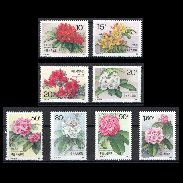 MNH (Mint Never Hinged)新品未使用・ヒンジ跡なし