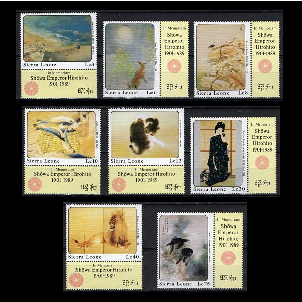 MNH (Mint Never Hinged)新品未使用・ヒンジ跡なし