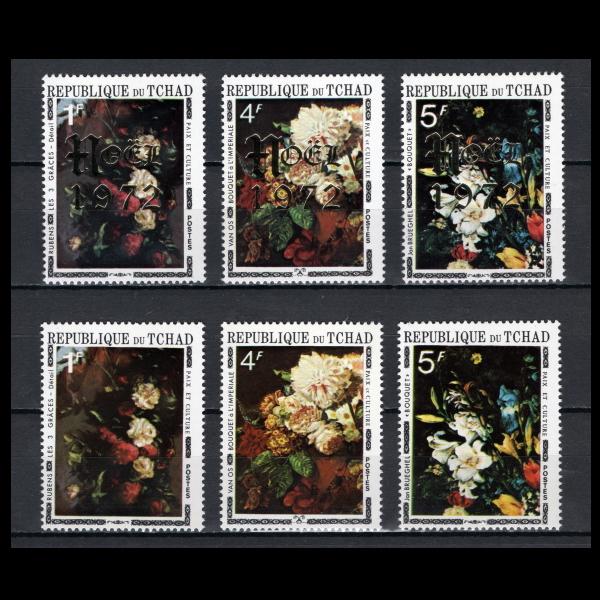 MNH (Mint Never Hinged)新品未使用・ヒンジ跡なし