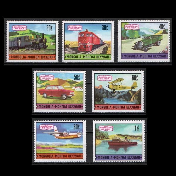 MNH (Mint Never Hinged)新品未使用・ヒンジ跡なし