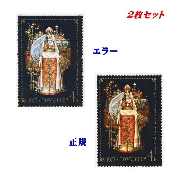 MNH (Mint Never Hinged)新品未使用・ヒンジ跡なし