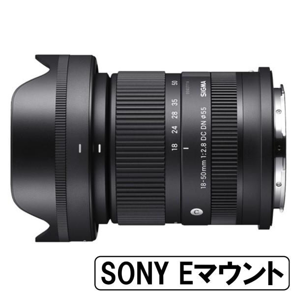 【主な仕様】・型名：Contemporary 18-50mm F2.8 DC DN・レンズマウント：ソニーEマウント・対応センサーサイズ：APS-Cフォーマット専用・レンズ構成：10群13枚・焦点距離：18mm-50ｍｍ・画角：76.5°（...