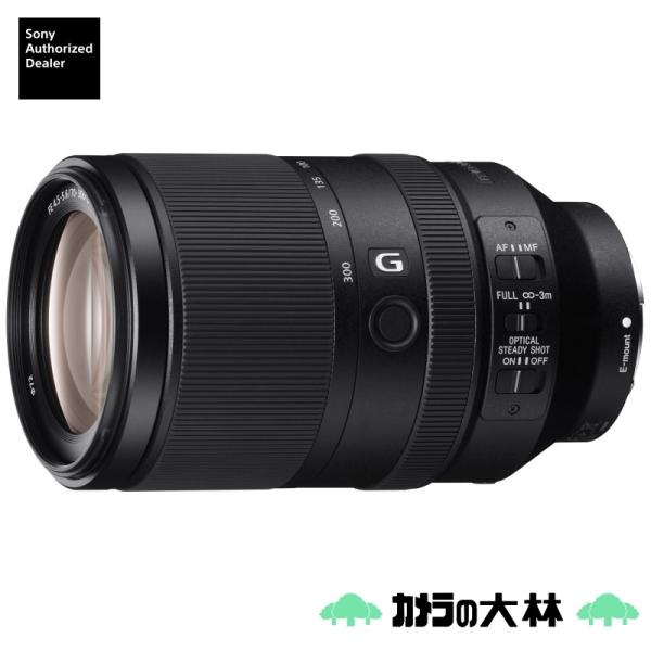 300mmまでカバーする高解像望遠ズームレンズ【主な仕様】・型名：SEL70300G・レンズマウント：ソニー Eマウント・対応センサーサイズ：35mmフルサイズ・レンズ構成：13群16枚・焦点距離：70-300mm・画角：34° - 8°1...