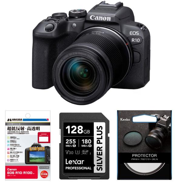 【お買い得セット内容】●Canon キヤノン EOS R10 RF-S18-150 IS STM レンズキット ×1台●ハクバ Canon EOS R10 / R100 専用 液晶保護フィルムIII DGF3-CAER100 ×1枚●Lex...