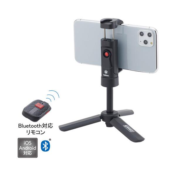 リモコン、モバイルホルダー、アクションカメラ用アダプターをセットにしたグリップスタンド。【主な仕様】全高 :約245mm（開脚時）縮長 :約175mmグリップ径 :約30mm質量: 約110g（本体+モバイルホルダー）材質: アルミニウム、...