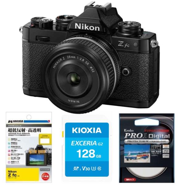 【発売日：2023年03月03日】撮影にすぐ使える液晶保護フィルム、SDカード、レンズフィルターをセット販売【お買い得セット内容】●Nikon Z fc 28mm f/2.8 Special Edition キット ブラック ×1台●ハクバ...