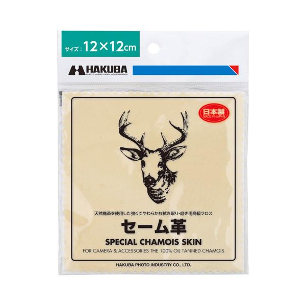この商品の特長●天然鹿革を使用した、強くてやわらかな拭き取り・磨き用高級クロス超高密度のクロスなので汚れを落とす効果が非常に高く、大事なカメラのボディやレンズ、楽器などのお手入れに最適です。100%油なめしにより繊維化されており、非常に柔ら...