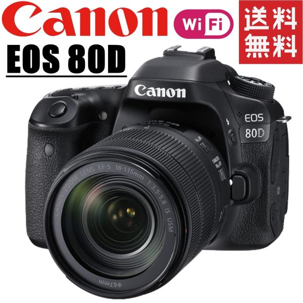 EOS 80D キヤノン Canon レンズキット EF-S18-135mm F3.5-5.6 IS EOS 80D キヤノン Canon レンズキット EF-S18-135mm F3.5-5.6 IS