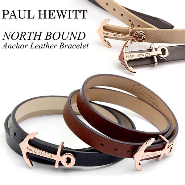 Paul Hewitt ポールヒューイット NORTH BOUND ラップブレスレット ユニセックス レディース メンズ 革ベルト Anchor Leaher Bracelet PH-WB PAUL HEWITT(ポールヒューイット)は20...