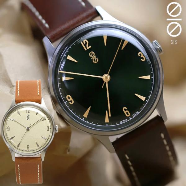SIS シス 日本製 腕時計 ウォッチ 革ベルト レザー 36mm クラシック メンズ レディース ユニセックス スイープセコンド ギフト グリーン ダイアル SIS-001 時針・分針・秒針 限りなく細くデザインされた針類にもヘアライン仕...