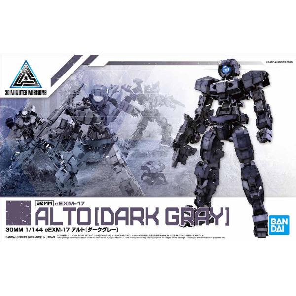 量産機ファンよ、立ち上がれ!!!!!シンプルな構造で組み立てが簡単なBANDAI SPIRITSオリジナルロボットプラモデルシリーズ「30 MINUTES MISSIONS」から「eEXM-17 アルト[ダークグレー]」が1/144スケール...