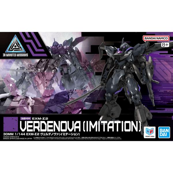 【発売日：2026年04月28日】30MMシリーズ「EXM-E2 ヴェルデノヴァ（イミテーション）」の1/144プラモデル。指揮官機と量産機の頭部を選択可能。大型ブレードや忍者刀、小型・中型ライフルなど武装が豊富に付属し、近接・射撃どちらの...