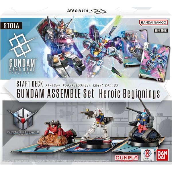 このスタートデッキだけで今すぐ楽しめる。「ガンダムアッセンブル」とは、約5cmサイズのガンプラを使用してバトルを行うミニチュアゲームです。各機は機体の持つ特徴を反映したゲーム設定を持ち、原作ストーリーをなぞるシナリオや、世界観を越えたオリジ...