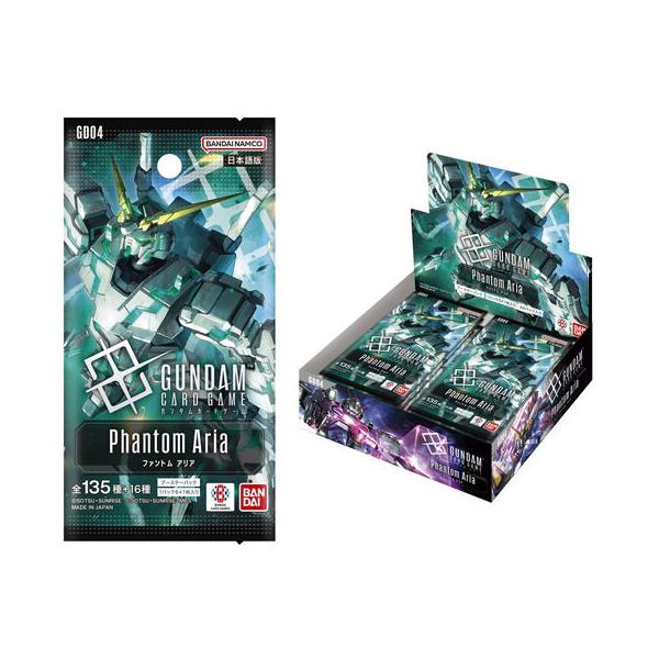 ガンダムカードゲーム ブースターパック第4弾「Phantom Aria [GD04]」の24パック入りBOXです。『機動戦士Vガンダム』『∀ガンダム』の2作品からMS・キャラクターを収録した新規カードセット。デッキ強化やカード収集に最適で、...