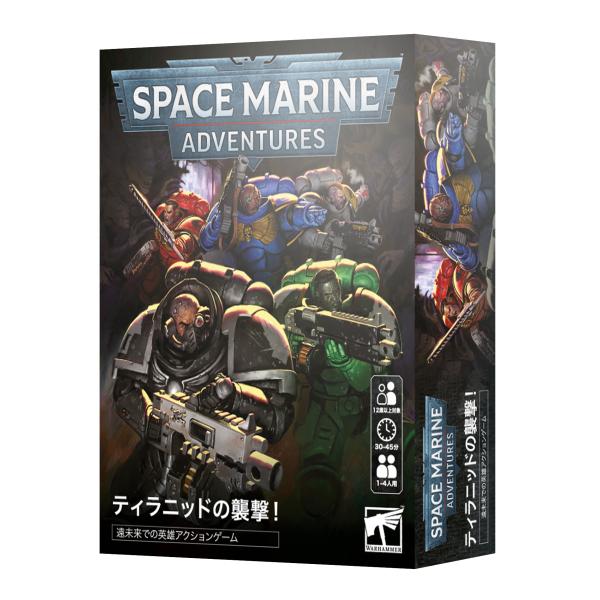【発売日：2025年08月16日】1〜4人用。協力プレイタイプのウォーハンマー登場！『スペースマリーン・アドベンチャー』は、獰猛なティラニッドが蔓延る廃墟と化した航宙融合体（スペースハルク）の暗い廊下を舞台とした、1-4人用のスピーディーな...