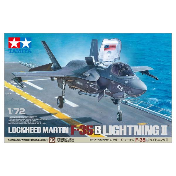 【発売日：2024年08月10日】★F-35B ライトニングIIのプラスチックモデル組み立てキットです。全長215mm、全幅148mm。★ステルス性を備えた機体形状を忠実にモデル化。着地状態・ホバリング状態のどちらかを選んで組み立てられます...