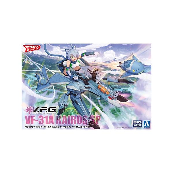 ・色分け成型、接着剤不要のスナップキット・付属のシール、デカールを貼ることで専用カラーリングを再現・組み替え変形による、ファイター、ガウォーク、バトロイドの3形態再現が可能・彩色済みフェイスパーツ付属。ガール手首にはボールジョイントを採用・...