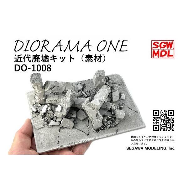 骨材や接着成分をあらかじめ混合することで、水で溶くだけで本格的な都市廃墟の情景が作れるご注意！：本商品を絶対に排水溝などに流さないでください。配管内で硬化し、配管工事等、膨大な額の修理費がかかります。破棄する際には必ず水を混ぜて、硬化させた...