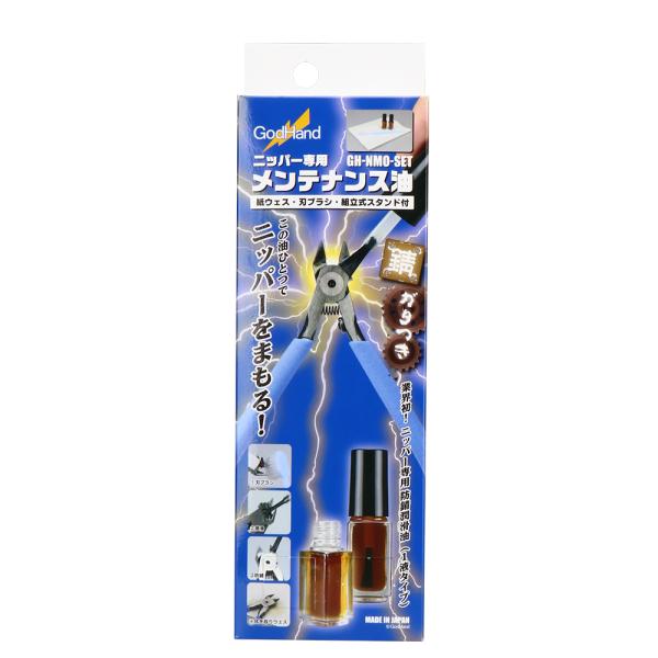ニッパー専用メンテナンス油！表面の錆、軸のガタツキ防止に！愛用のニッパーを長く使いたい方に！ニッパー表面に塗ることで錆を防止する専用メンテナンス油セット。1液で防錆、潤滑まで対応可能なゴッドハンドオリジナルブレンド。表面には強固な膜による錆...
