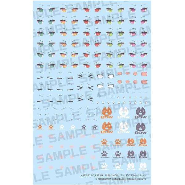 「美少女×メカニック」シリーズ『メガミデバイス』のサポートシリーズがさらに拡充！最新作は「メガミデバイス M.S.G PUNI☆MOFU ラン アイデカールセット」！！『メガミデバイスM.S.G』はメガミデバイスに対応したモデリングサポート...