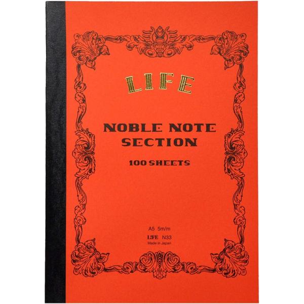 実際に使ってみて、ライフのノートは、万年筆でも鉛筆でも書くことが楽しくなるノートです。吸い付くような気持ちの良い書き心地は他のノートにはありません。万年筆との相性は最高で、「手で書くことの楽しさ」を思い出させてくれます。さまざまなものがデジ...