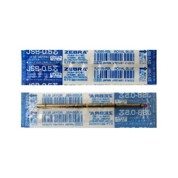 ■シャーボX専用です。シャーボX以外に使用しないでください。■色：ロイヤルブルー■球径：0.4■水性顔料・耐水性■ペン先の赤い樹脂玉を取り、上向き筆記を避けてください。