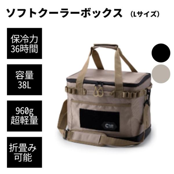 【サイズ】・使用時　横40×奥行30×高さ32cm・収納時　横40×奥行30×高さ15cm【収納容量】・約38.4L（2Lペットボトル縦置き8本と500mlペットボトル5本収納可能）【商品重量】・約960gこだわりポイント【宿泊キャンプに耐...