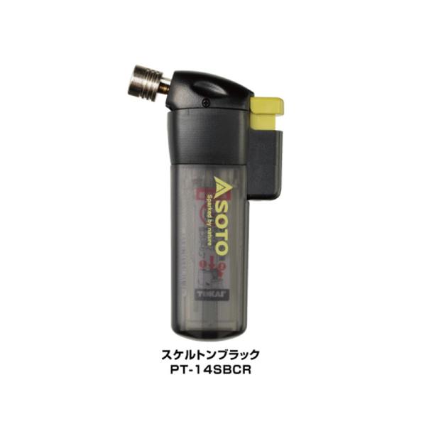 炎温度約800℃の使い捨てライターが1300℃の強力バーナーに。強火力なのに、ライターとして使うより使用時間60%アップ。効率燃焼ゆえの特徴。使い捨てライターが燃料だから、いつも燃料タンクが新しい。メンテナンスも必要ありません。例えば趣味の...